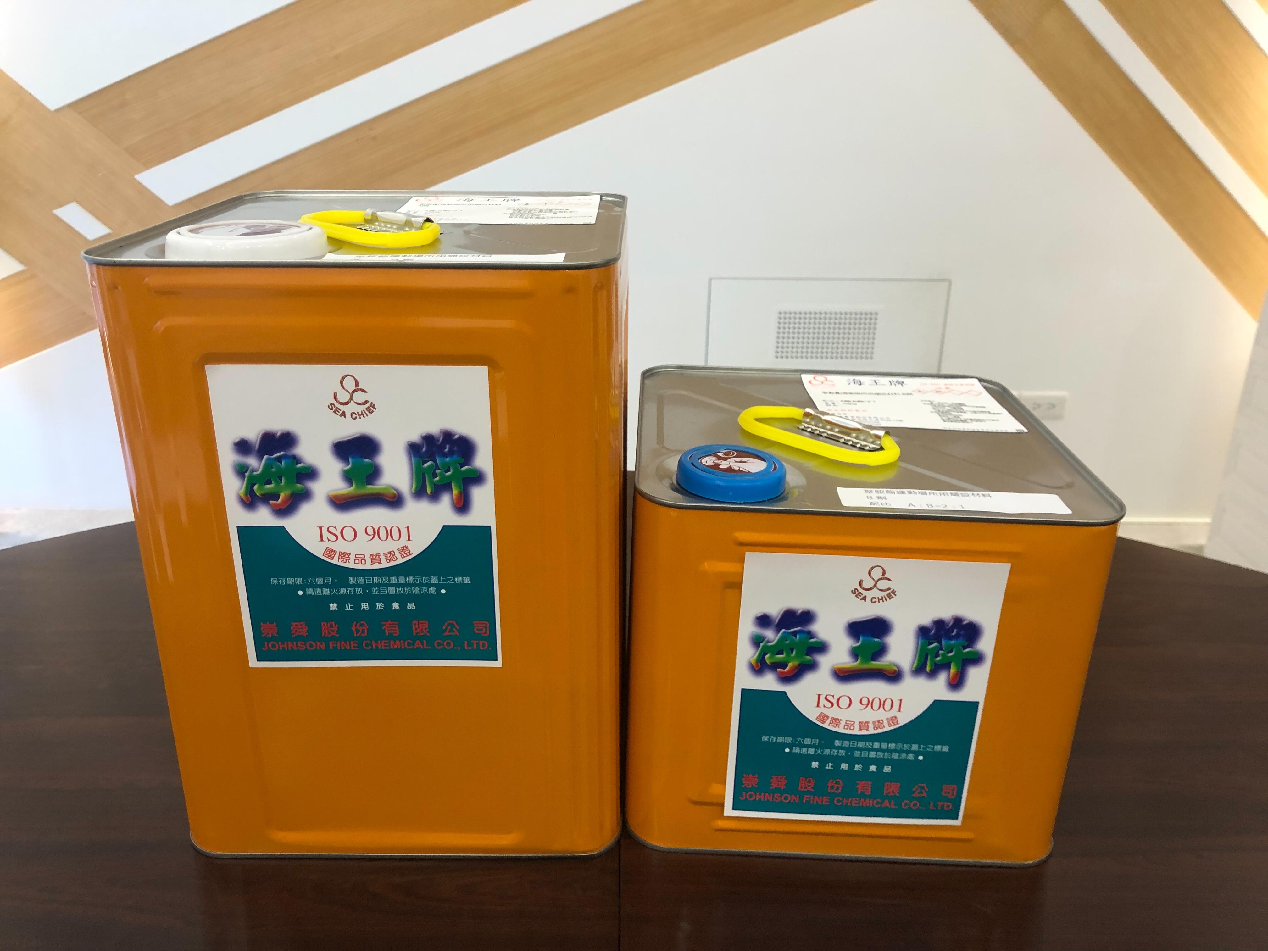 PU聚氨酯樹脂 - JOHNSON FINE CHEMICAL CO., LTD.